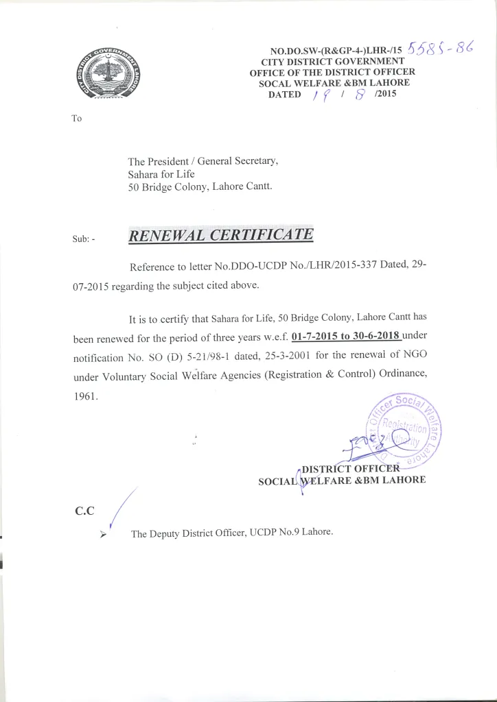Certification – Sahara For Life Trust